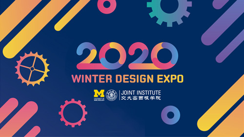 Design Expo | SJTU GC