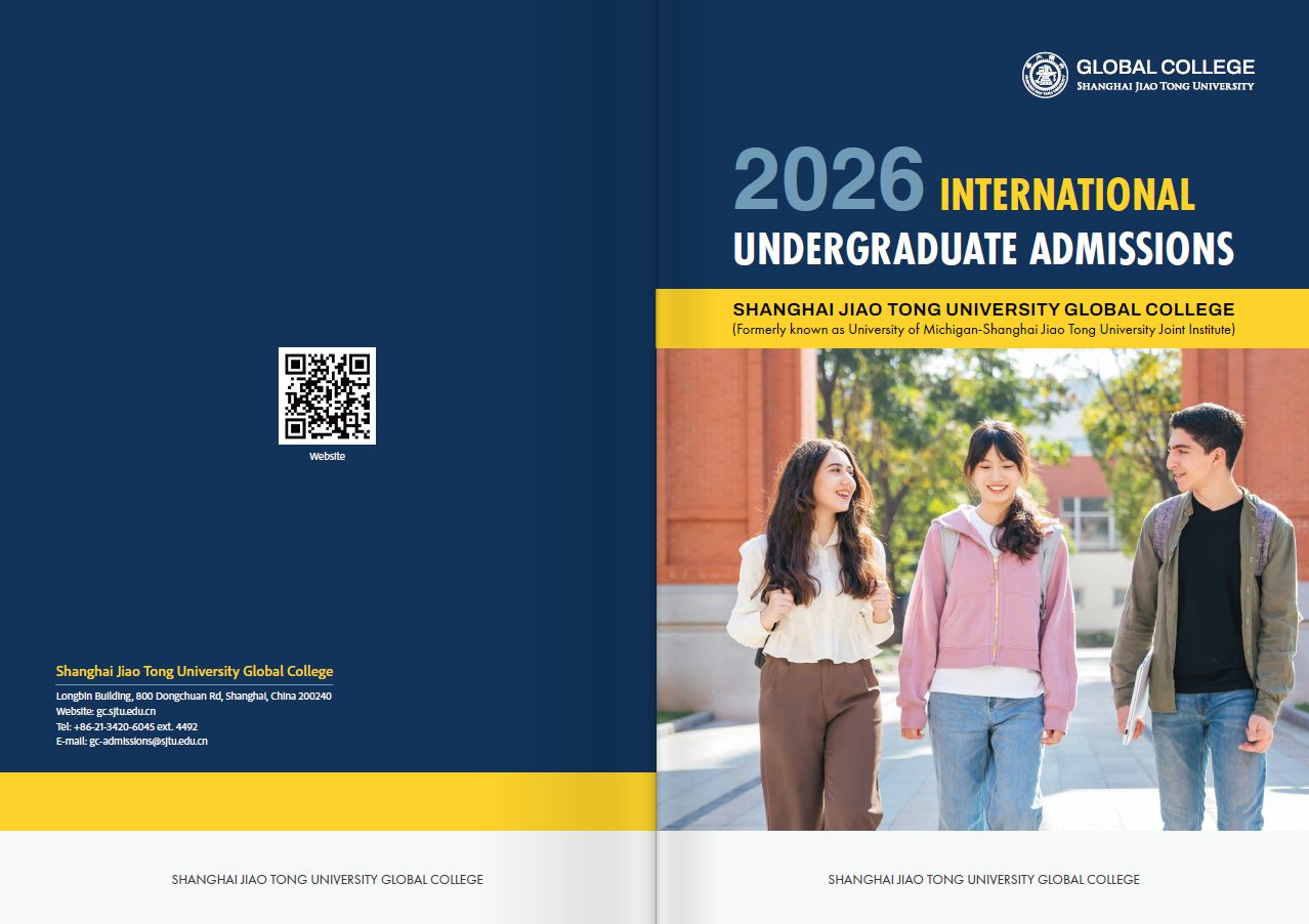 Application Requirements | SJTU GC